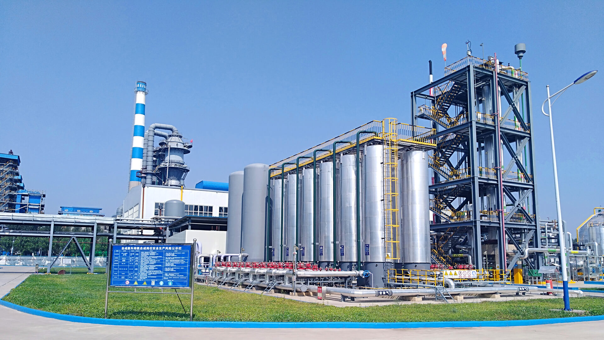 Hydrogen Recovery Plant By Psa Technology - Minnuo